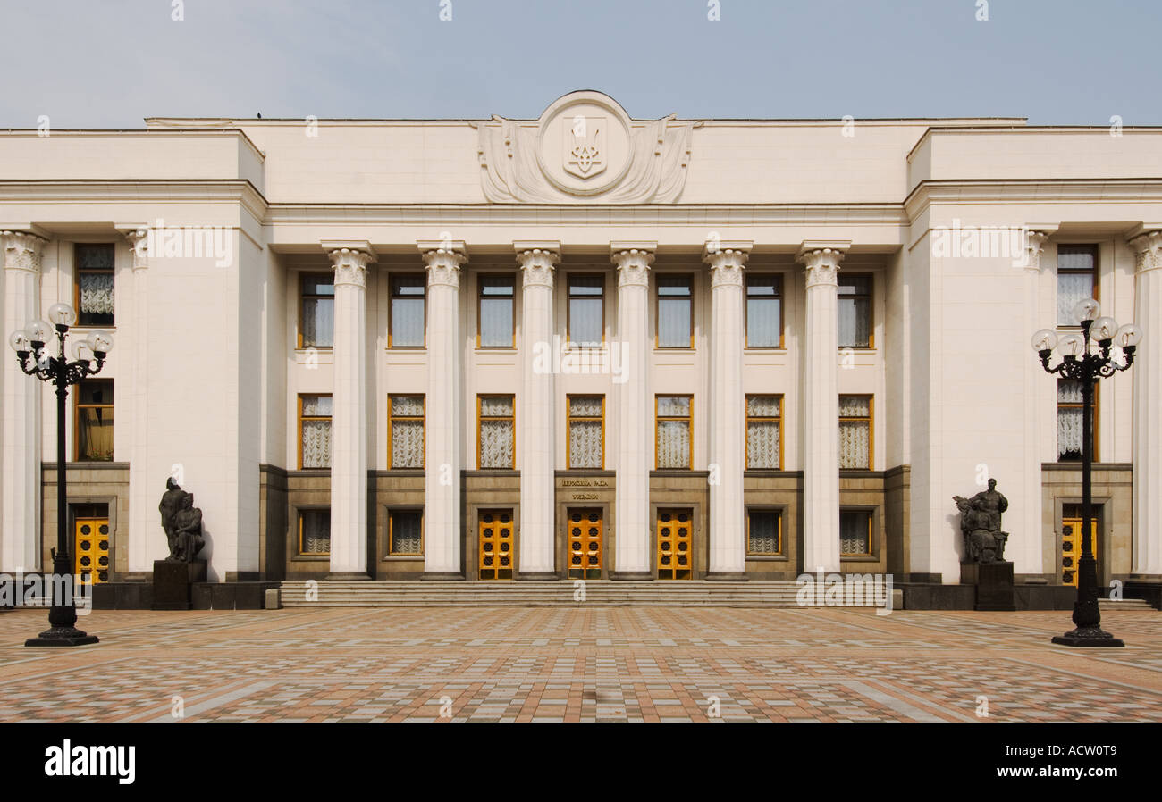 Verkhovna rada hi-res stock photography and images - Alamy