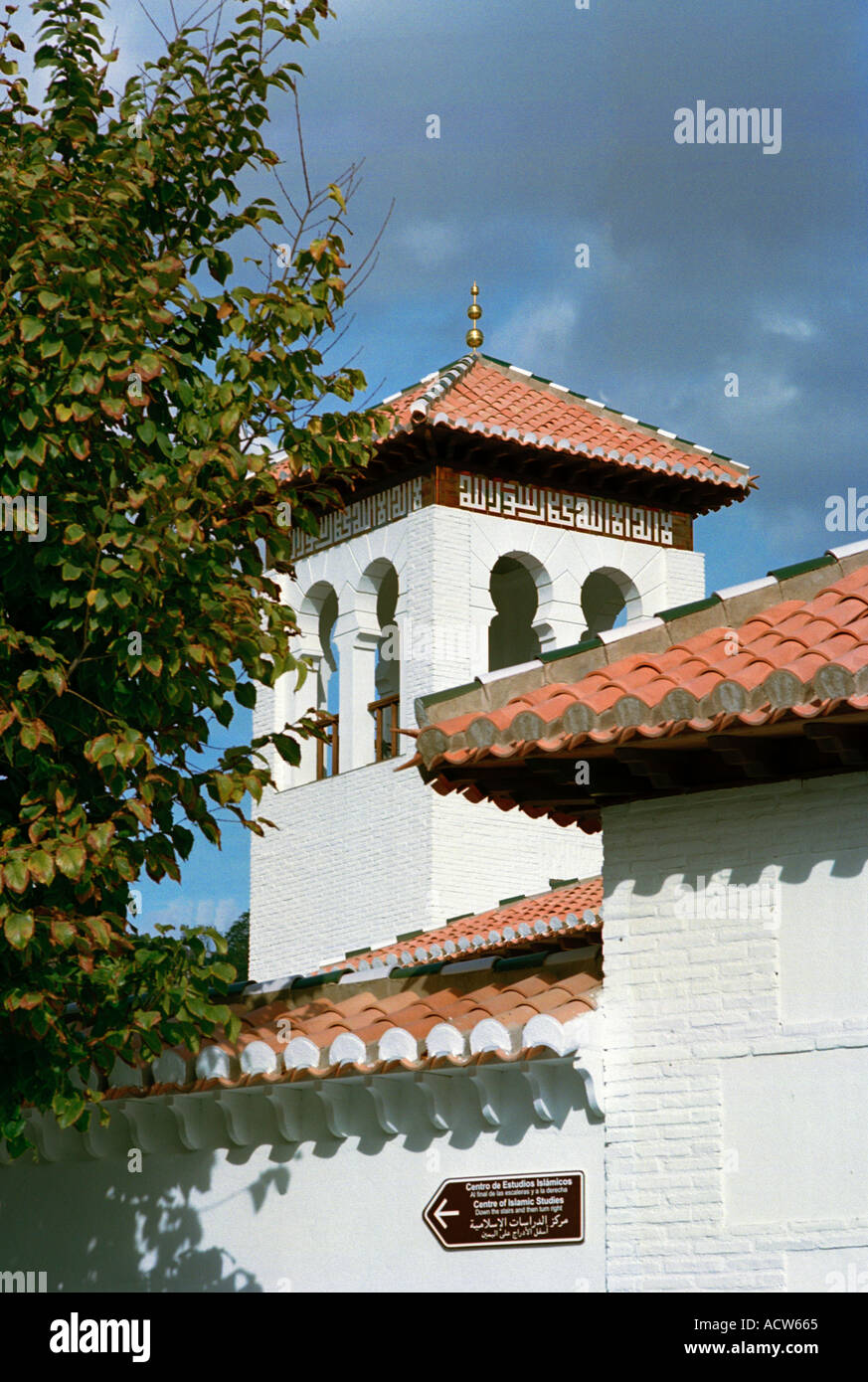 The minaret of the new muslim mosque on a hill opposite the Alhambra in ...