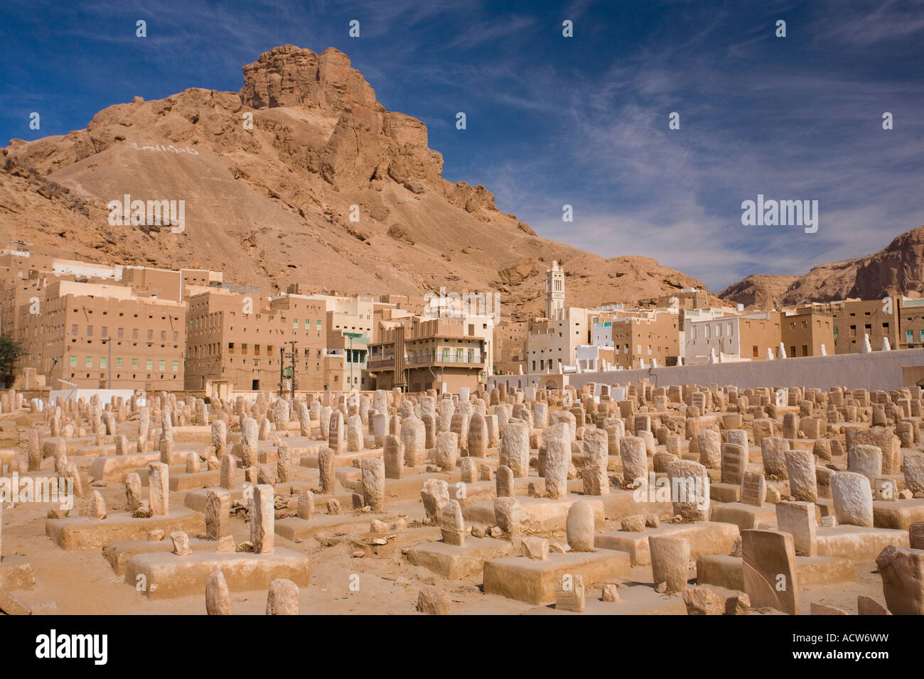 View of the traditional Tarim muslim cemetery near Sayun Yemen Stock ...