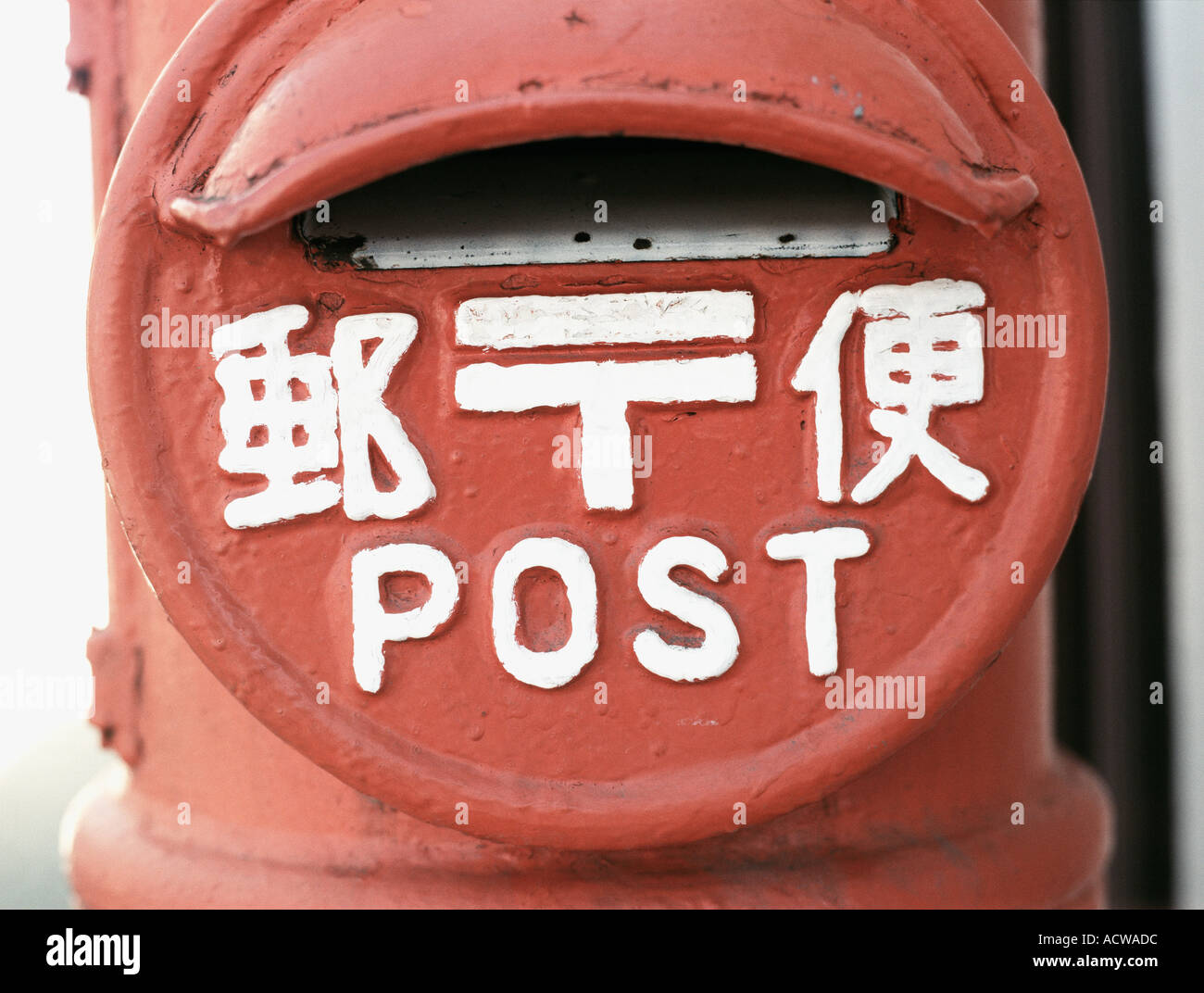 Plain language word hi-res stock photography and images - Alamy