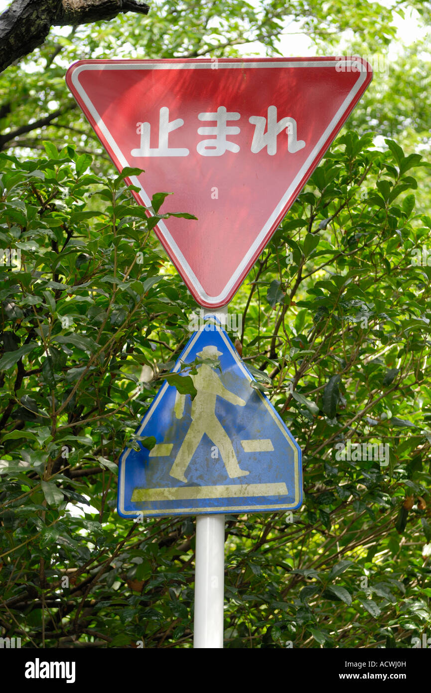 Sankai hi-res stock photography and images - Alamy