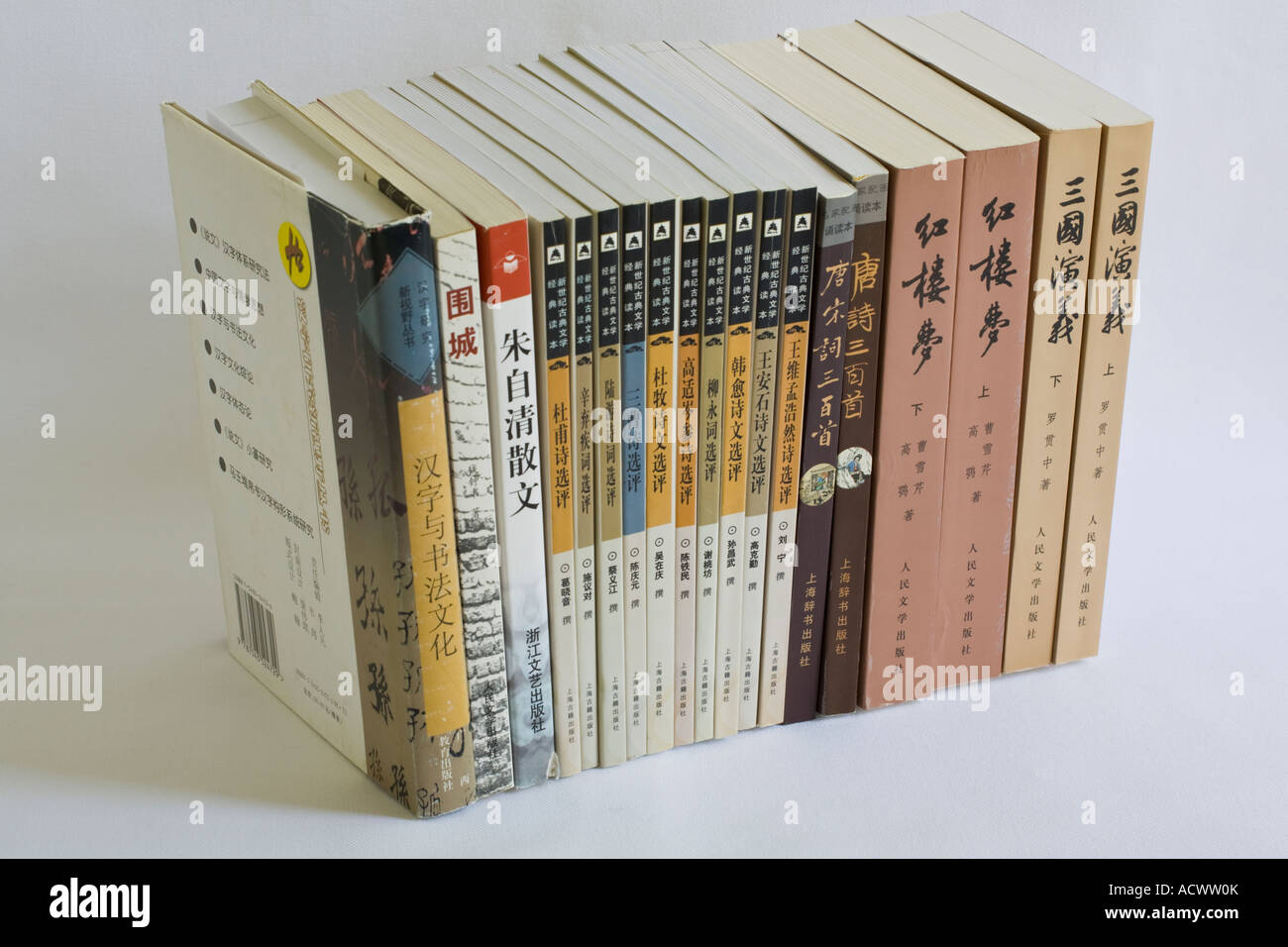 Book of poetry china hi-res stock photography and images - Alamy