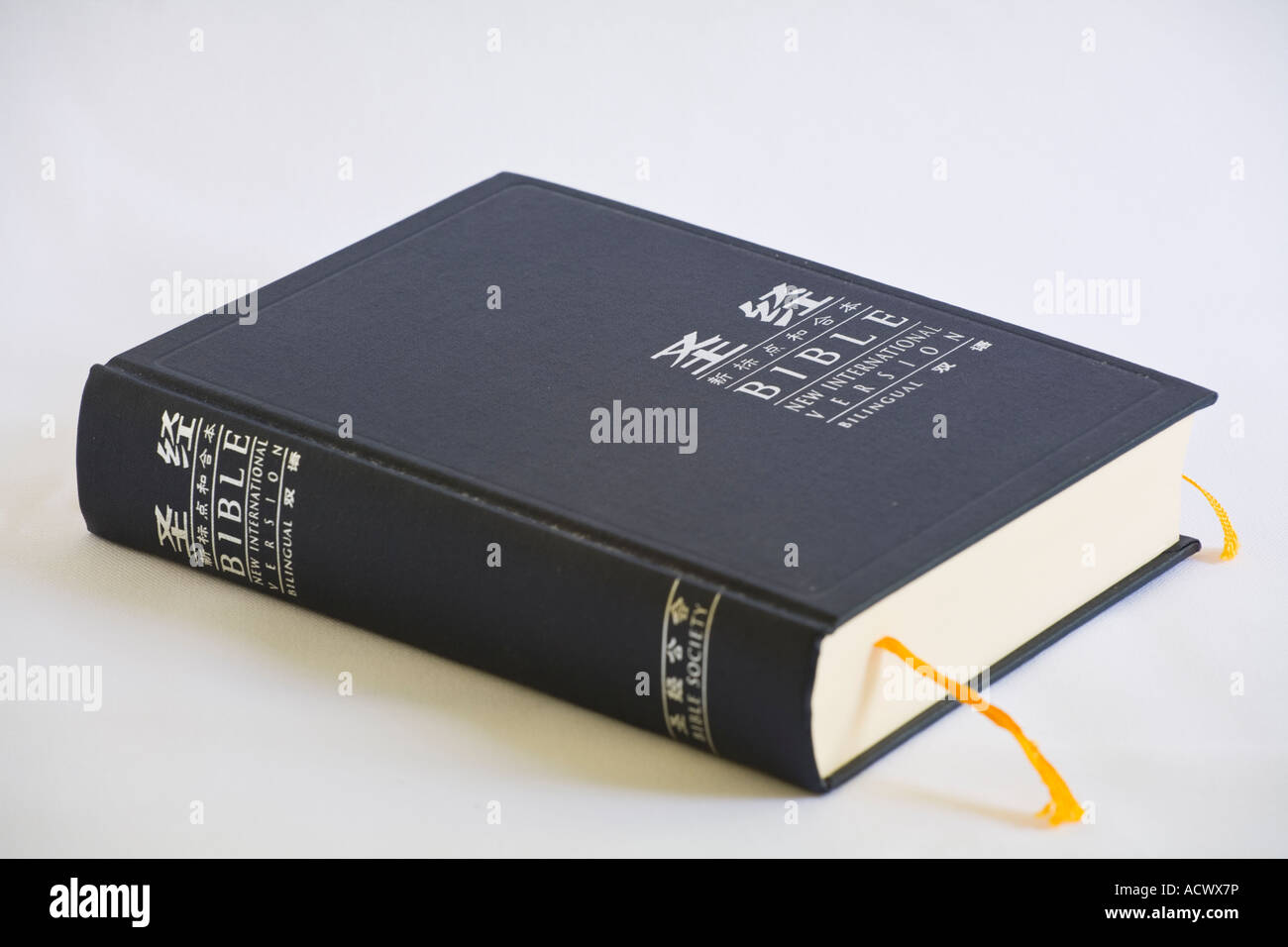 Bilingual English and Chinese Bible Stock Photo - Alamy