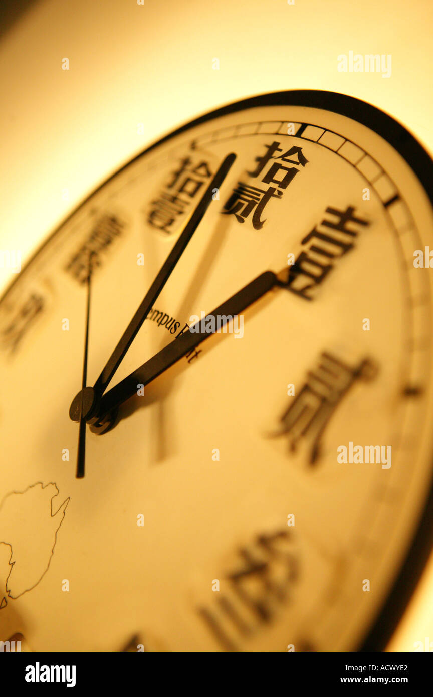 Dial plate hi-res stock photography and images - Alamy