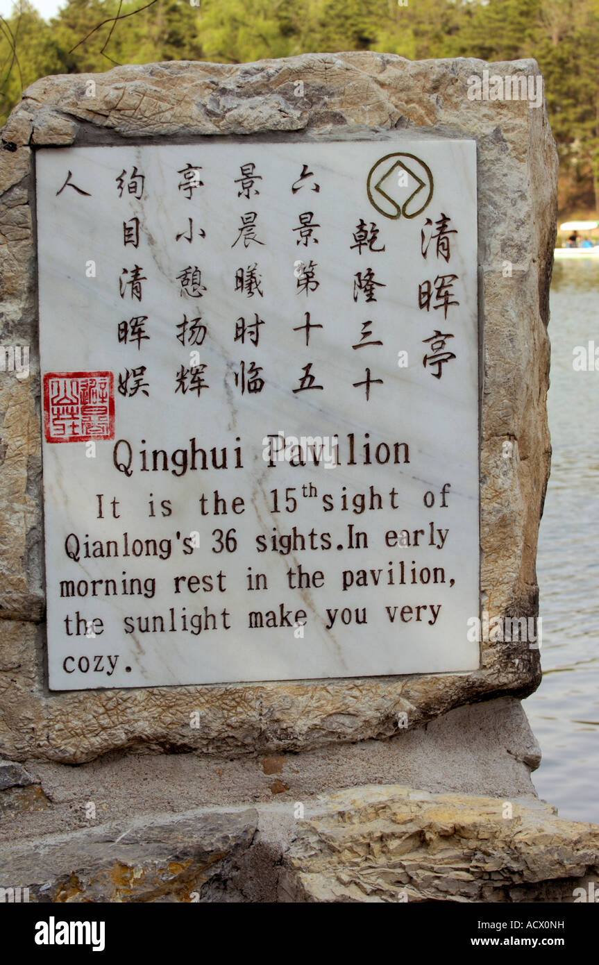 An amusing Chinese signpost in the Imperial Summer Villa of Chengde ...