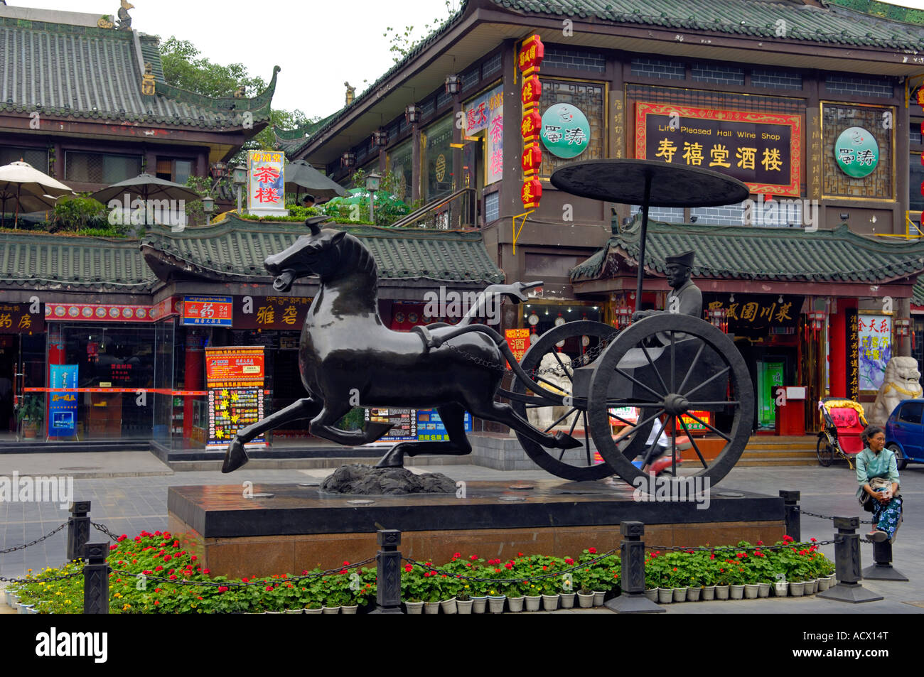 Qintai Road in Chengdu, China Stock Photo - Alamy