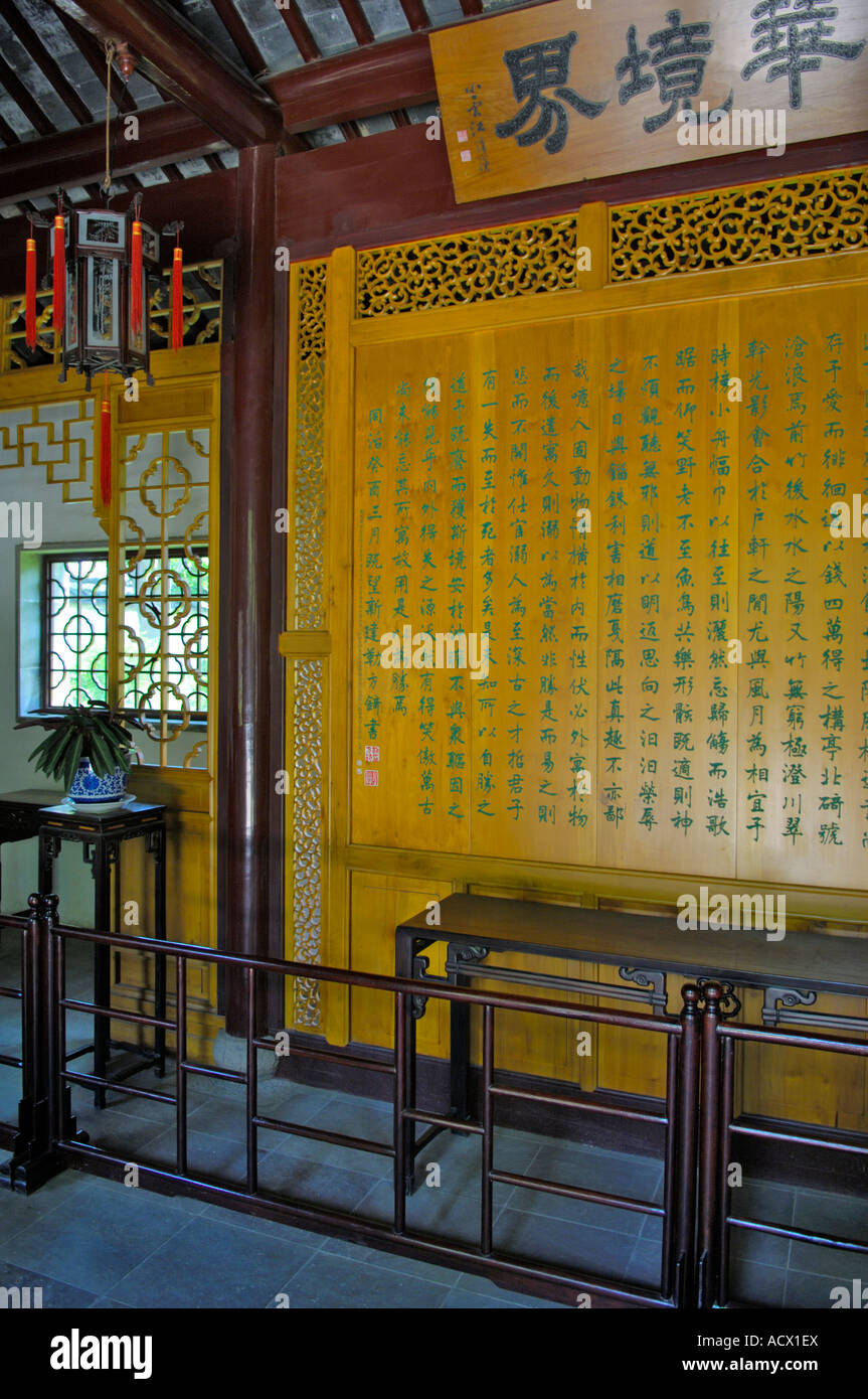 The Blue Wave Pavilion gardens in Suzhou, China Stock Photo - Alamy