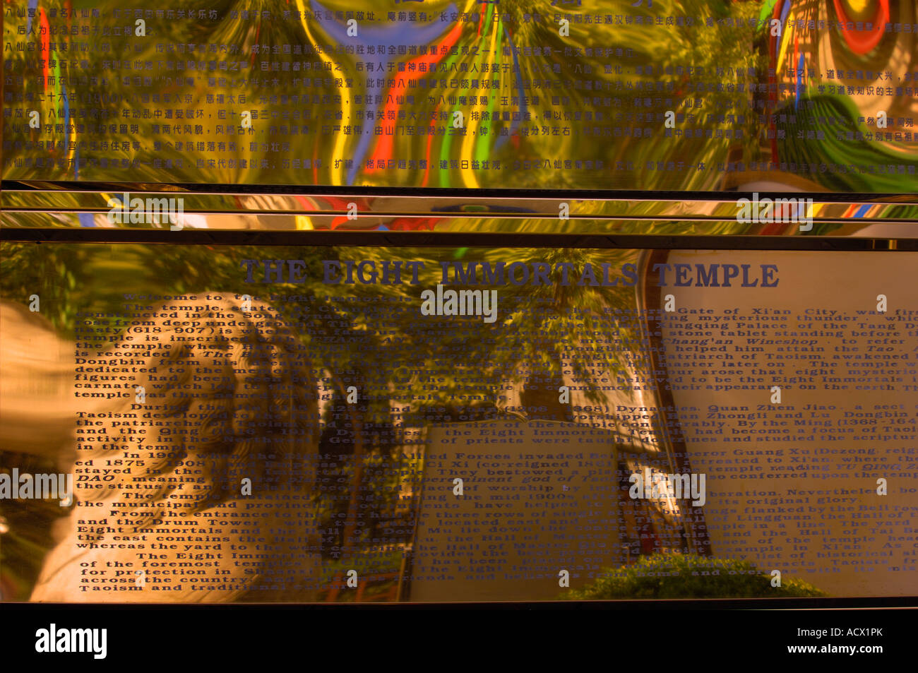 Eight immortals china hi-res stock photography and images - Alamy