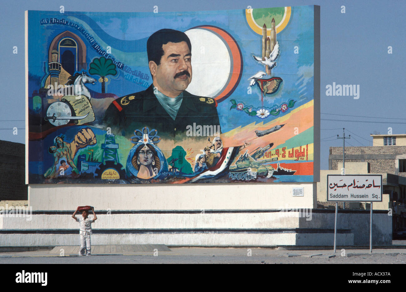 Saddam Hussein portrait in Saddam Hussein Square, Saddam City Baghdad ...