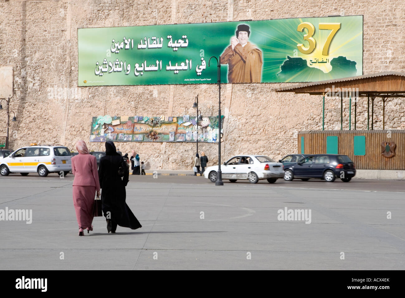 Gaddafi poster hi-res stock photography and images - Alamy