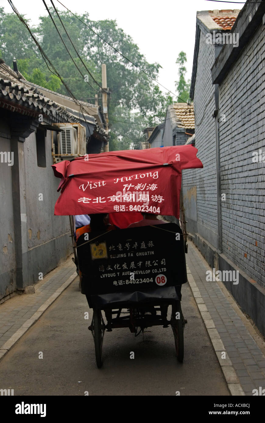 Tourists on tour of a Beijing hutong in a cycle rickshaw 2007 Stock ...