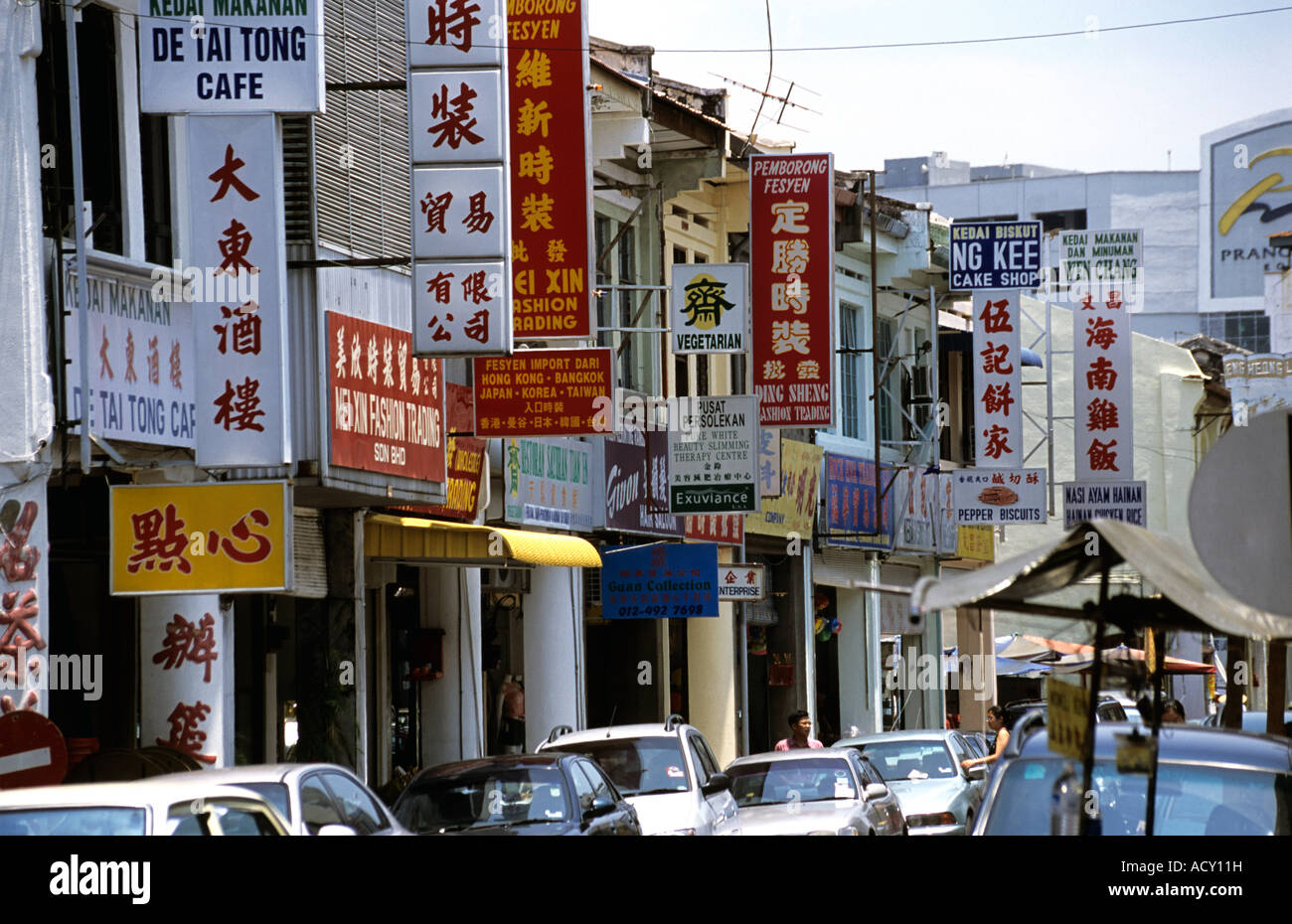 Chinatown,Georgetown,Penang,Malaysia street scene Stock Photo - Alamy