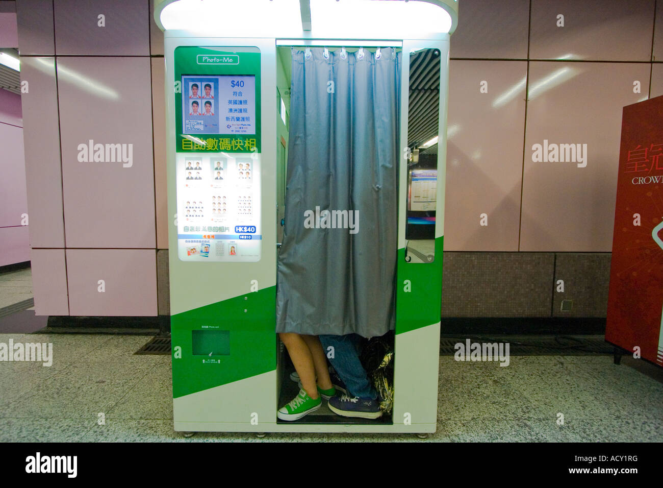 Photo booth china hi-res stock photography and images - Alamy