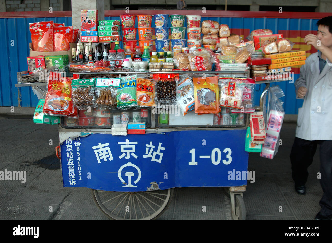 Snacks trolley suzhou railway station hi-res stock photography and ...