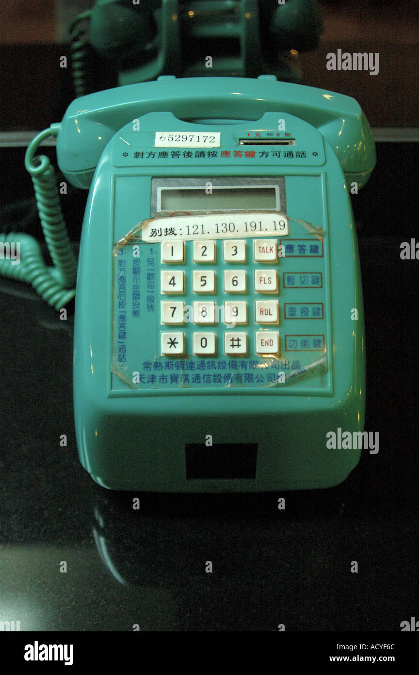 Old chinese push button phone hi-res stock photography and images - Alamy