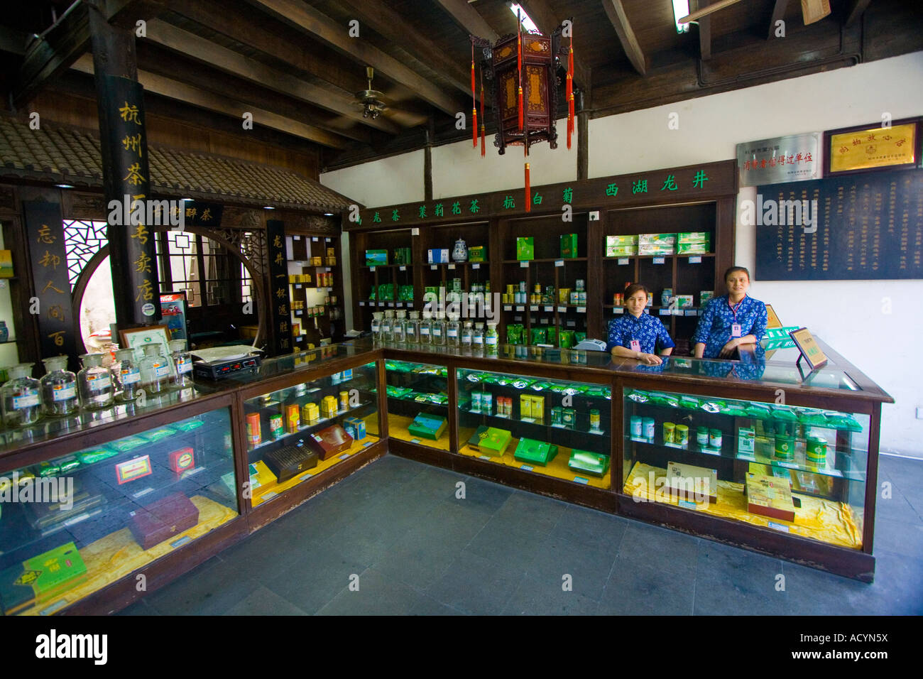 Inside tea shop hi-res stock photography and images - Alamy