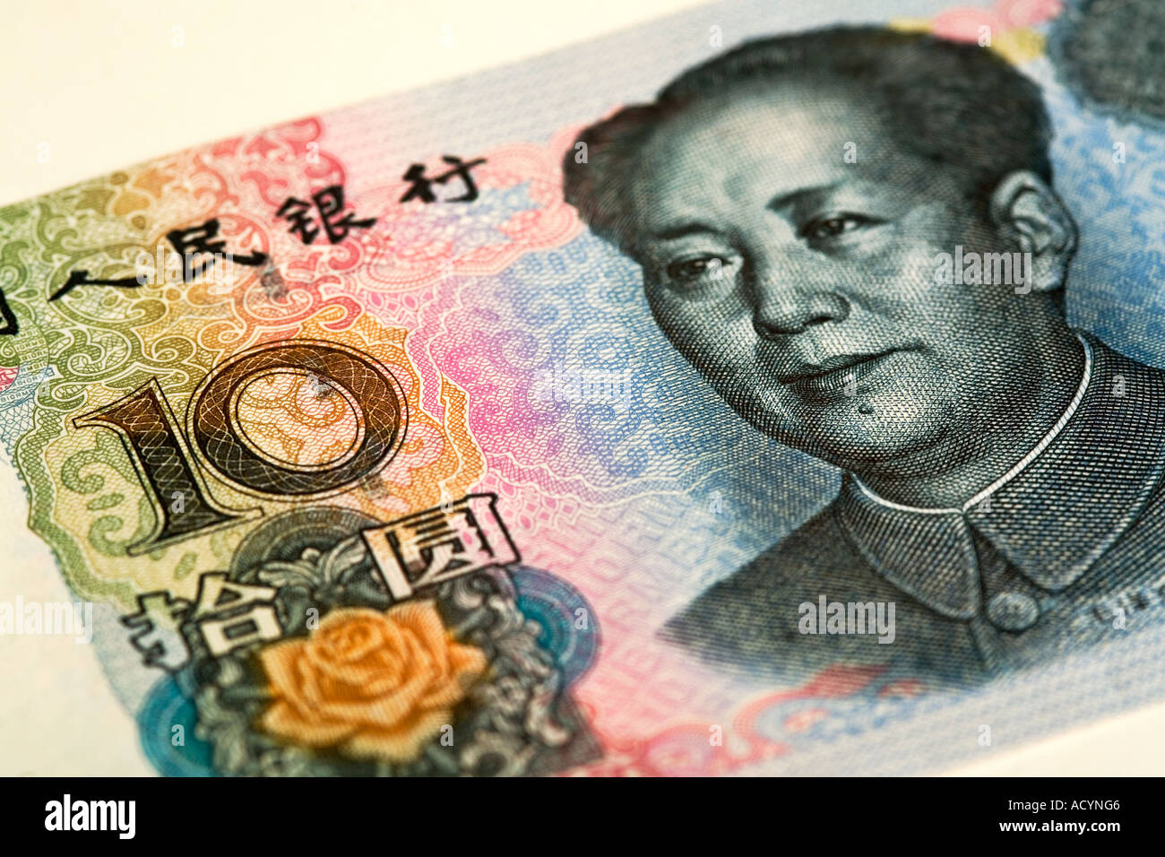 Chinese Ten Yuan note with head of Mao Tse Tung. RMB Renminbi 10 China ...