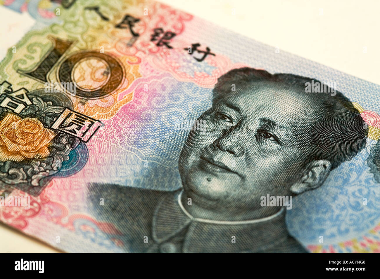 10 Chinese Yuan Stock Photos & 10 Chinese Yuan Stock Images - Alamy