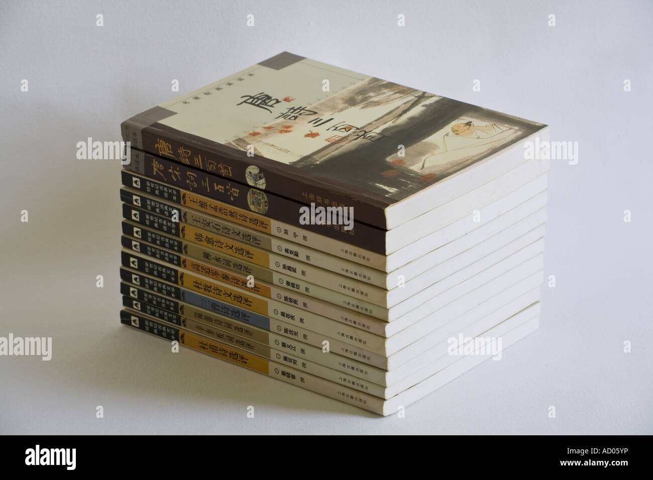 Classical chinese literature hi-res stock photography and images - Alamy