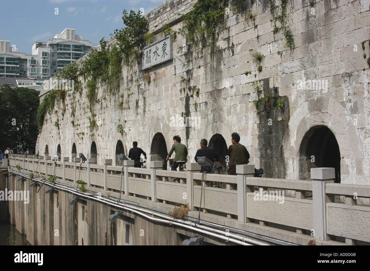 Walkable section of the Ming City Wall Nanjing Jiangsu China Stock ...