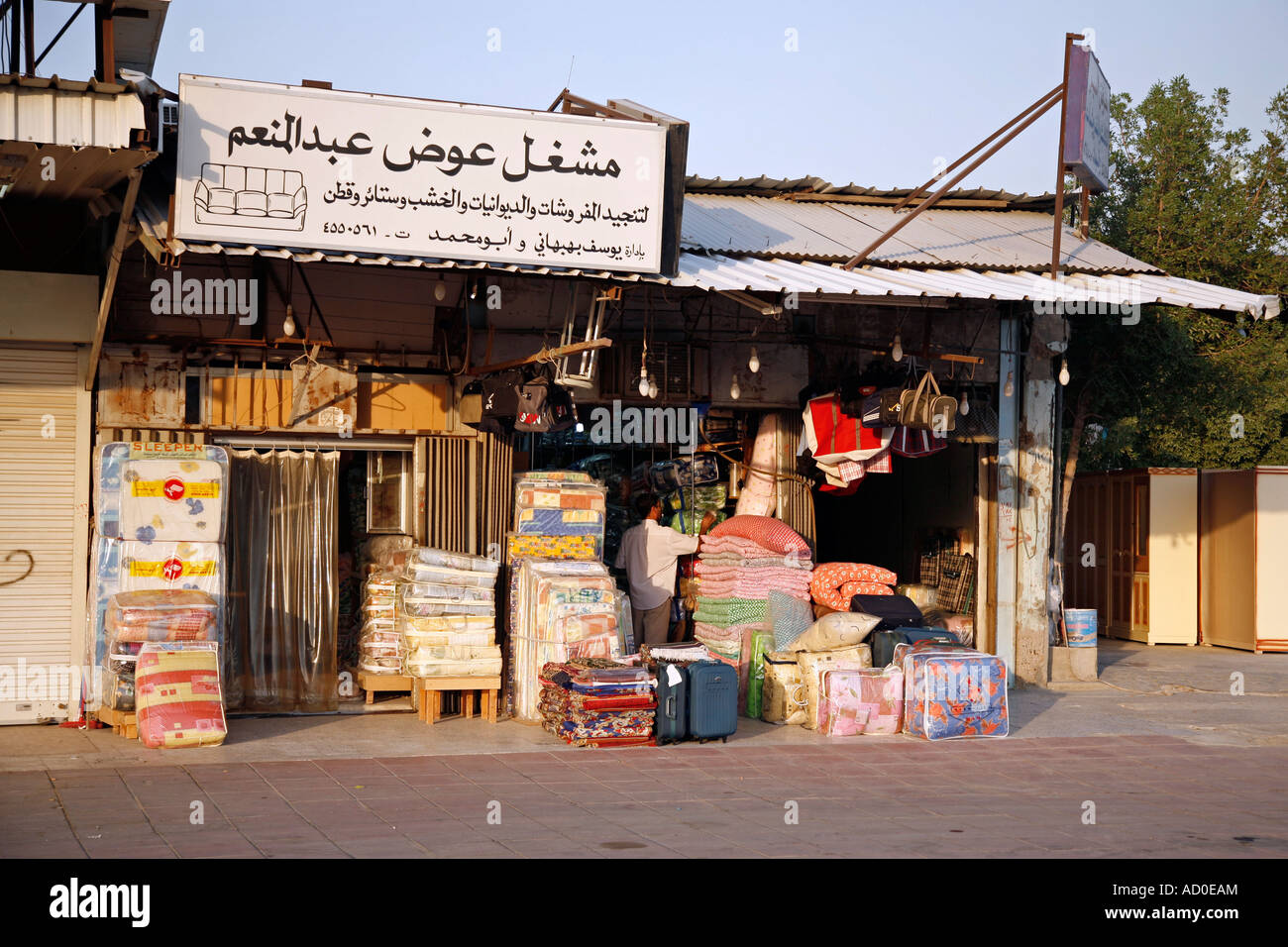 Small shop, Jahra, Kuwait Stock Photo - Alamy