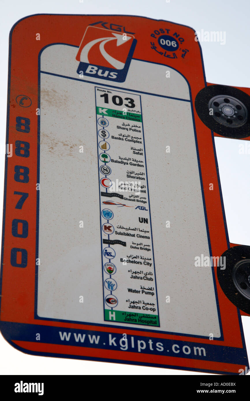 Bus stop sign, Jahra, Kuwait Stock Photo - Alamy