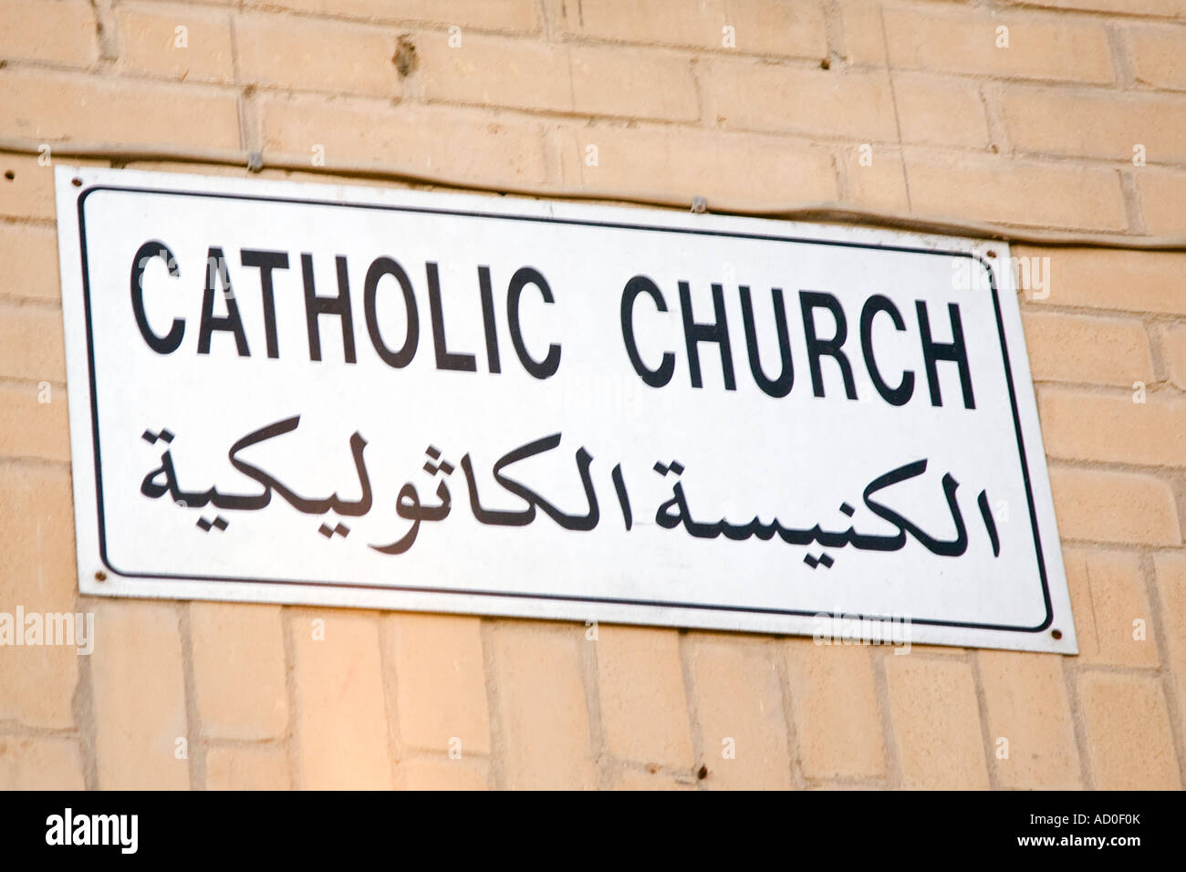 Sign Catholic Church Kuwait Stock Photo - Alamy