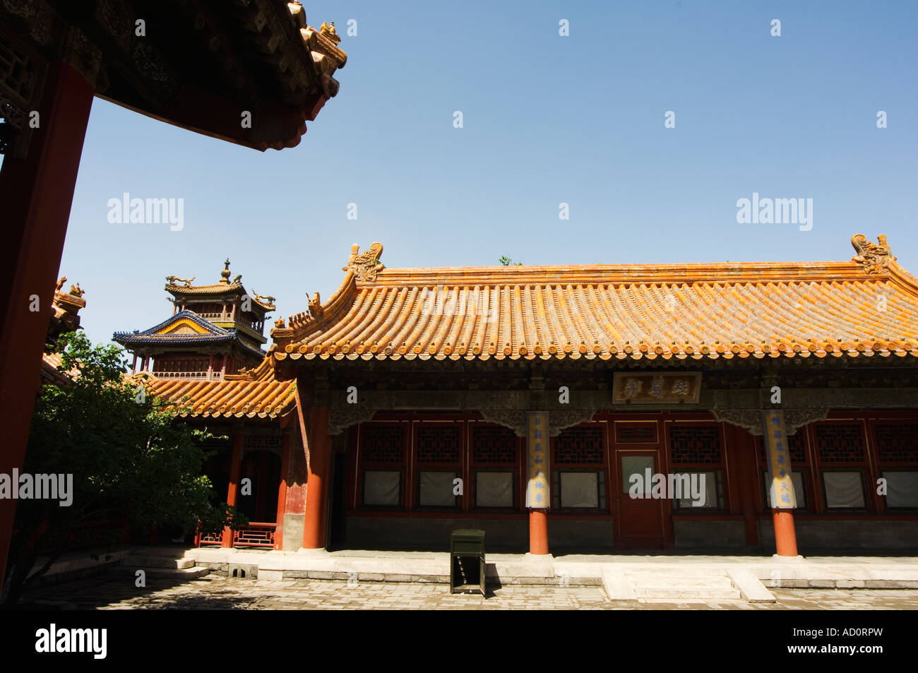 Zijin Cheng The Forbidden City Palace Museum Unesco World Heritage Site ...