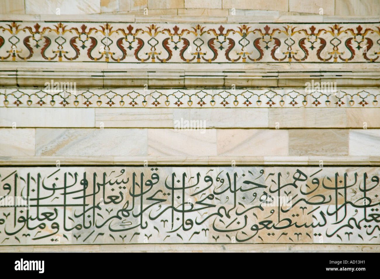 Horizontal close up of the decorative inscriptions and carvings all ...