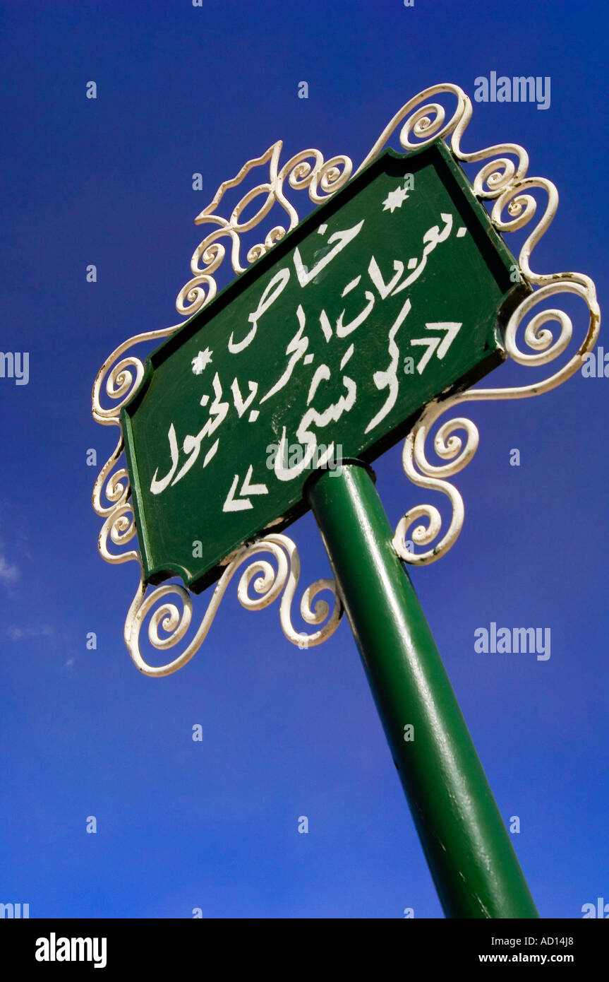 Lalla hi-res stock photography and images - Alamy