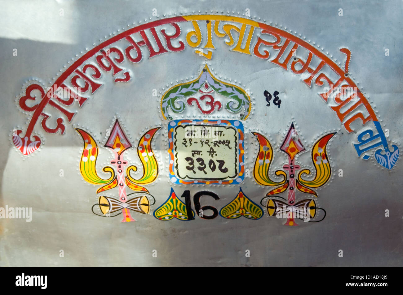 All india permit hi-res stock photography and images - Alamy