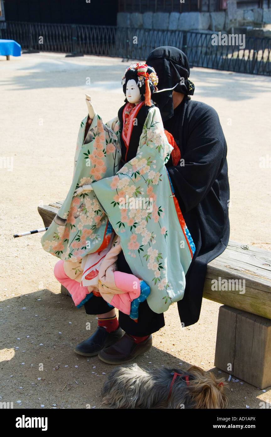 Japan Honshu Island Ehime prefecture Matsuyama outdoor puppet theatre ...