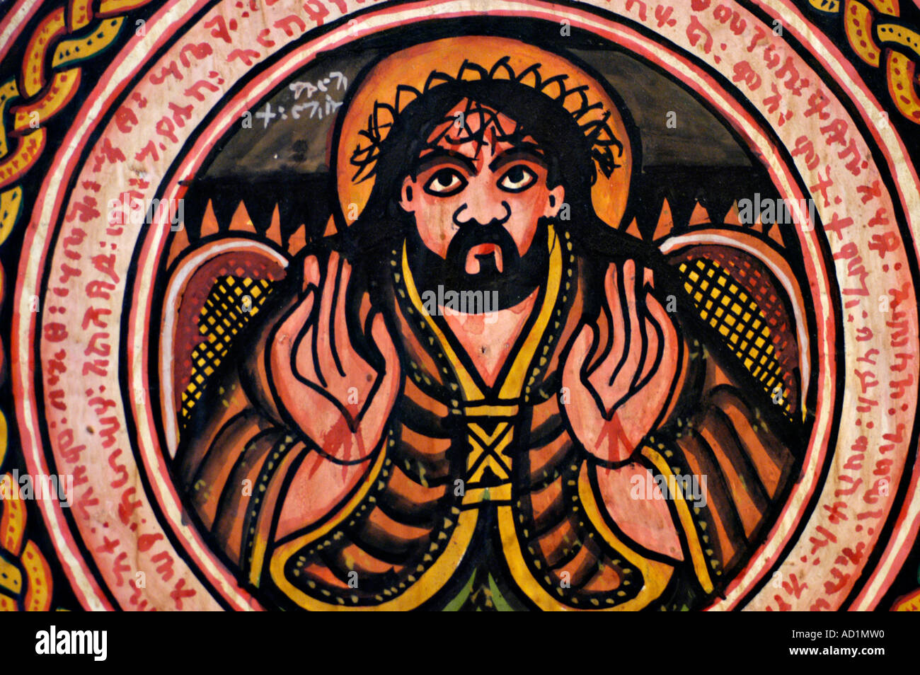 Ethiopian Orthodox Church fresco painting with God Father Ethiopia ...