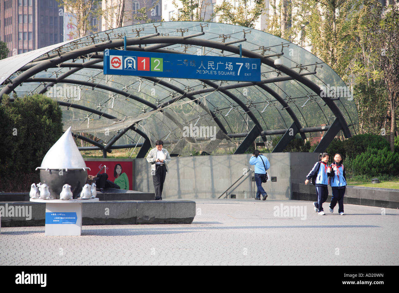 Entrance to metro subway train People s square Shanghai China Stock ...
