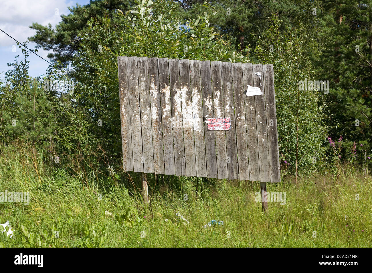 Worn out poster board hi-res stock photography and images - Alamy