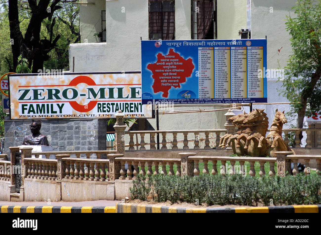 ASB73157 A restaurant named Zero Mile Family Restaurant which is at the center of India at ...