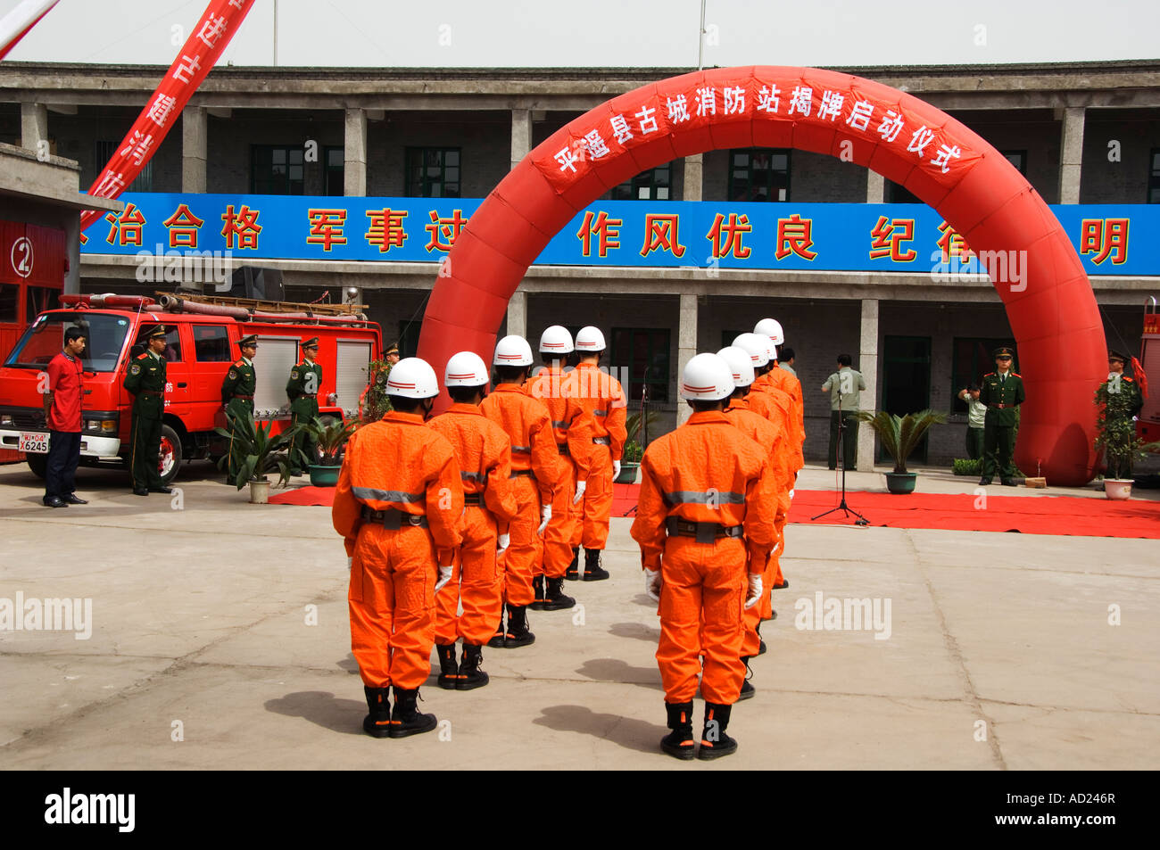 Chinese fire station hi-res stock photography and images - Alamy