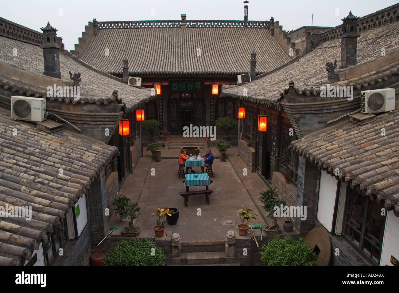 Yamen china hi-res stock photography and images - Alamy