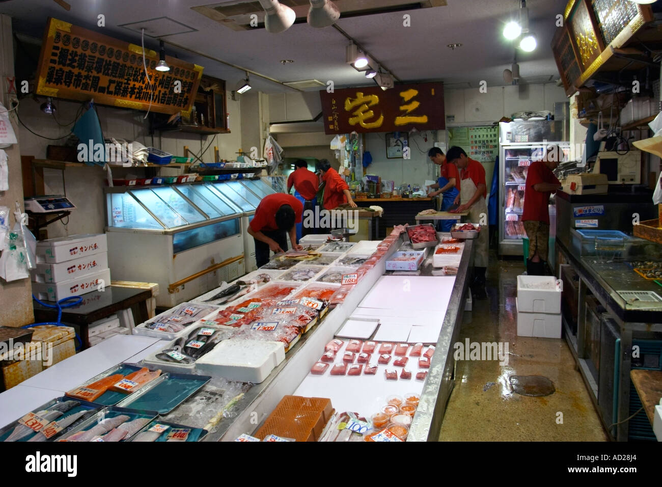 Fish market, Japan Stock Photo - Alamy