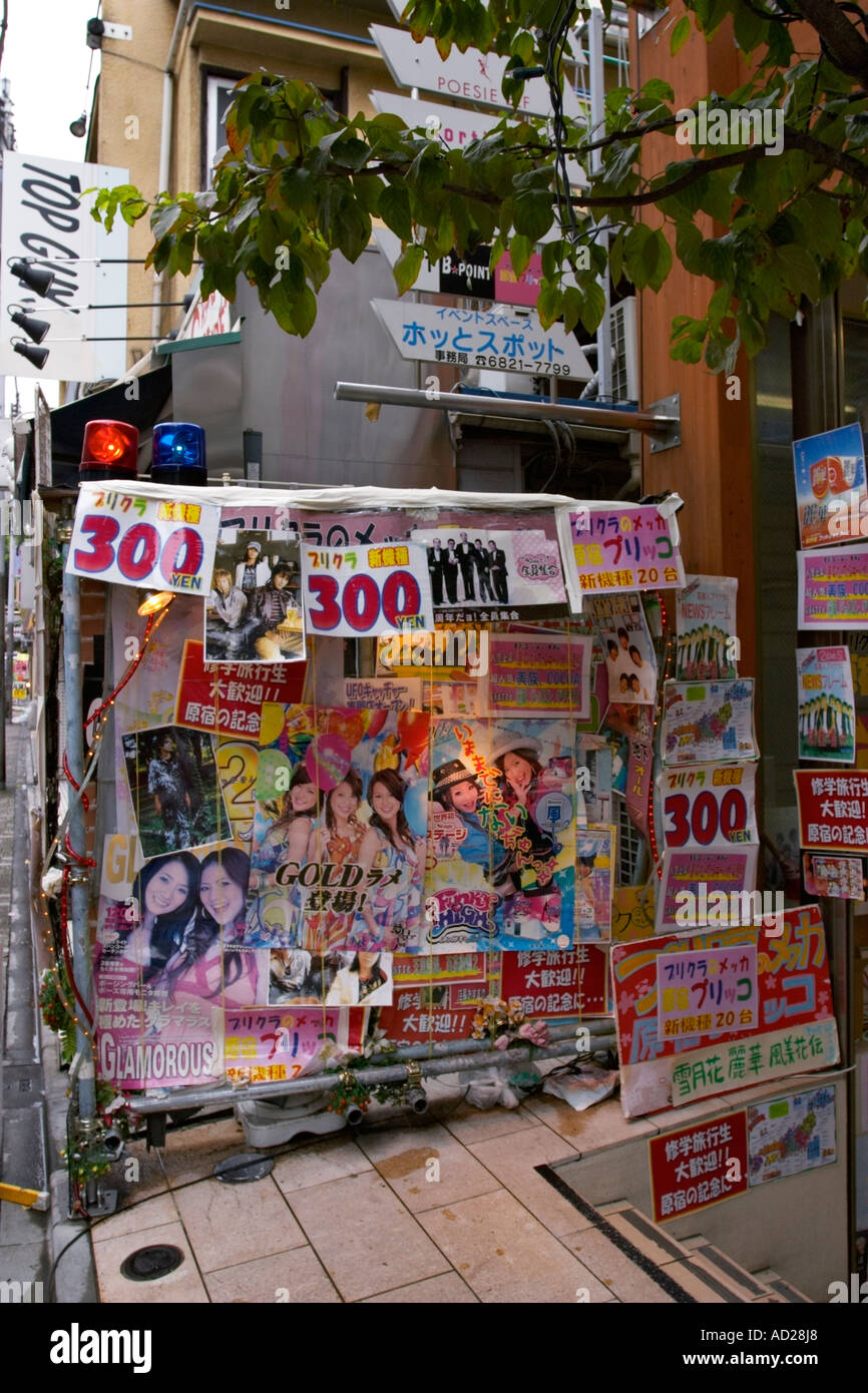 Newspaper stand, Japan Stock Photo - Alamy