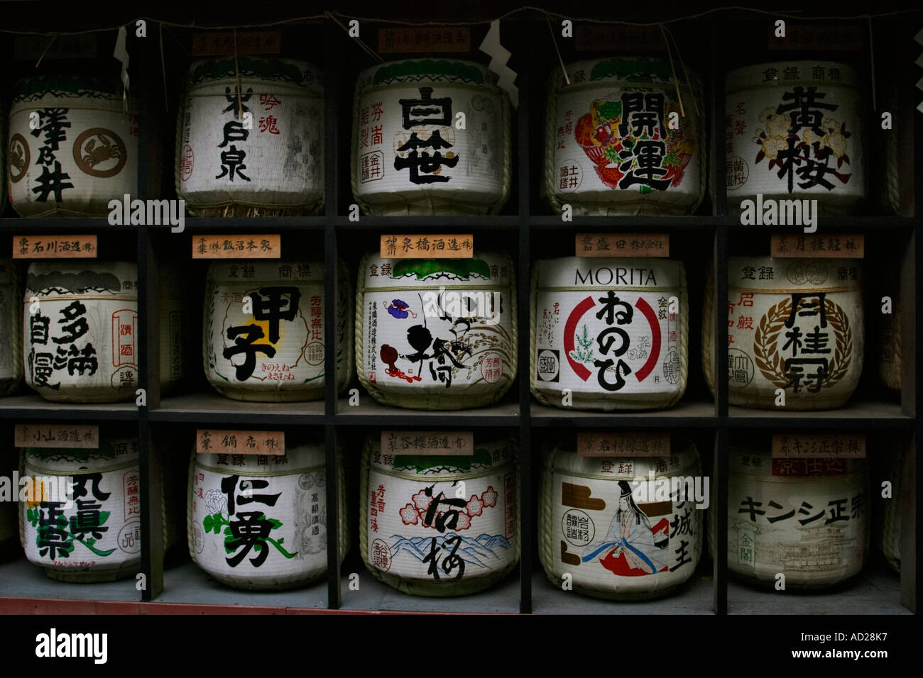 Drinking sake japan hi-res stock photography and images - Alamy