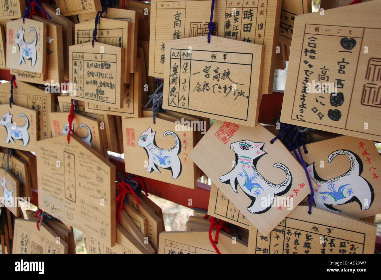 Prayer plaque at shinto shrine in Japan Stock Photo - Alamy