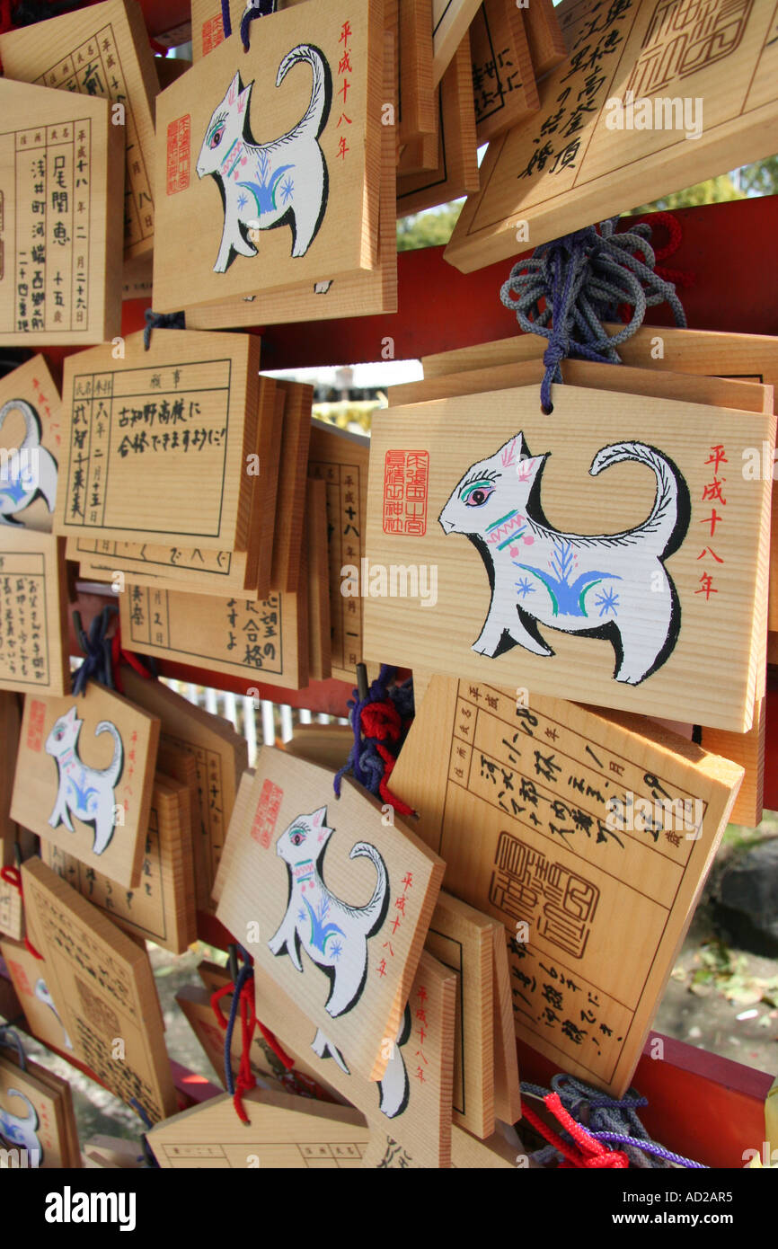 Prayer plaque at shinto shrine in Japan Stock Photo - Alamy