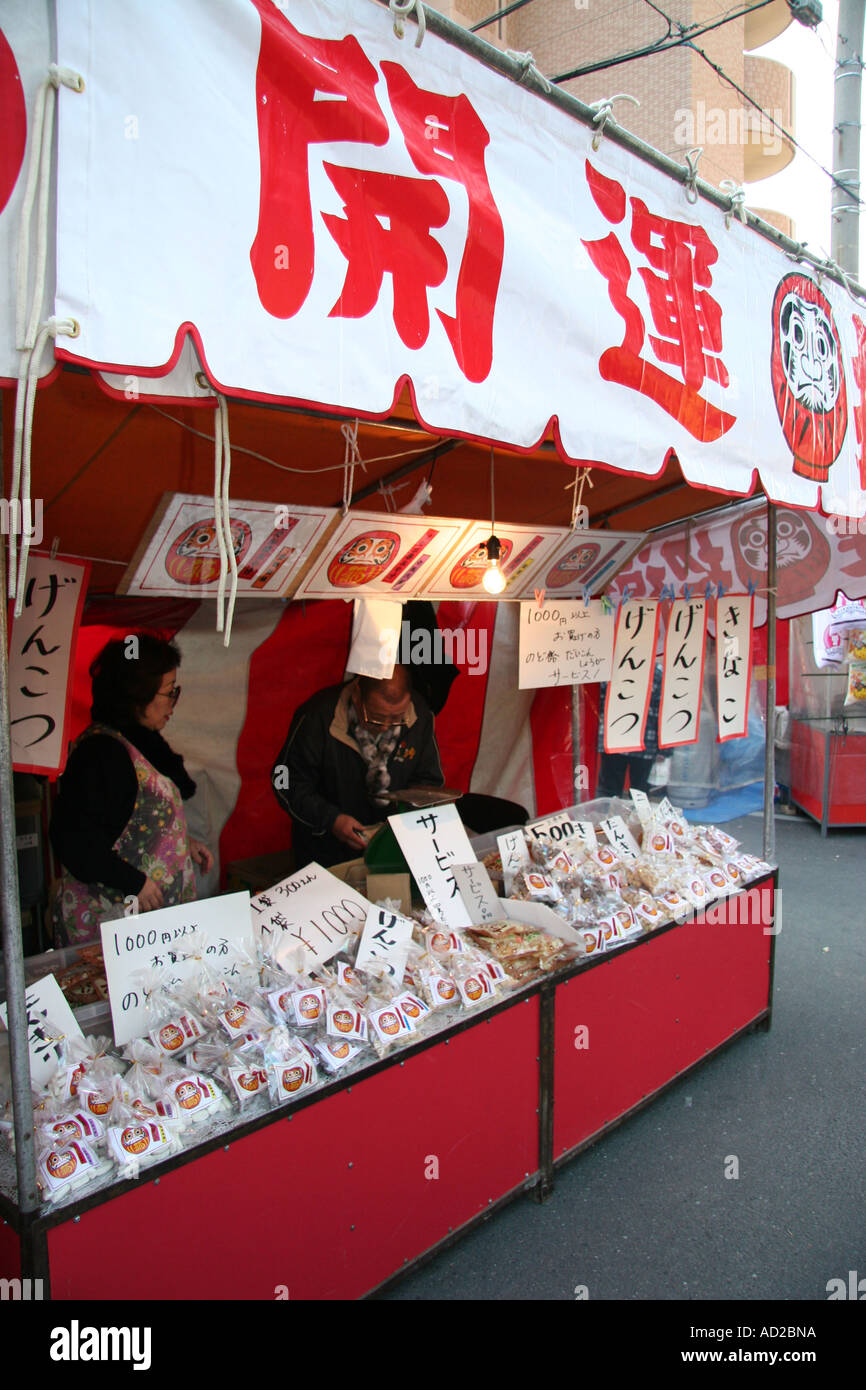 Stall at a festival in Japan Stock Photo - Alamy