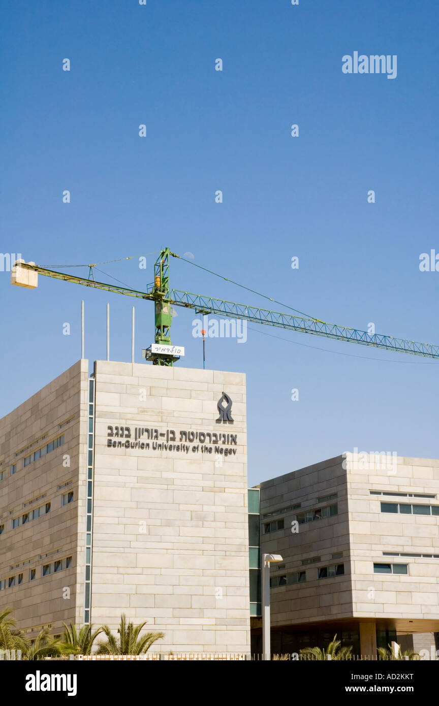 Ben gurion university negev hi-res stock photography and images - Alamy