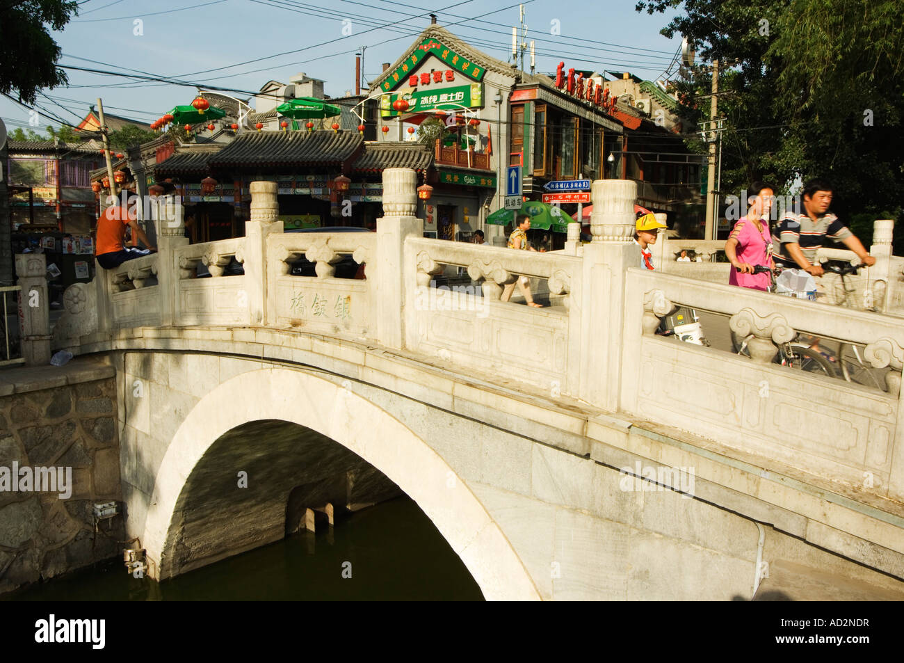 Houhai bridge hi-res stock photography and images - Alamy