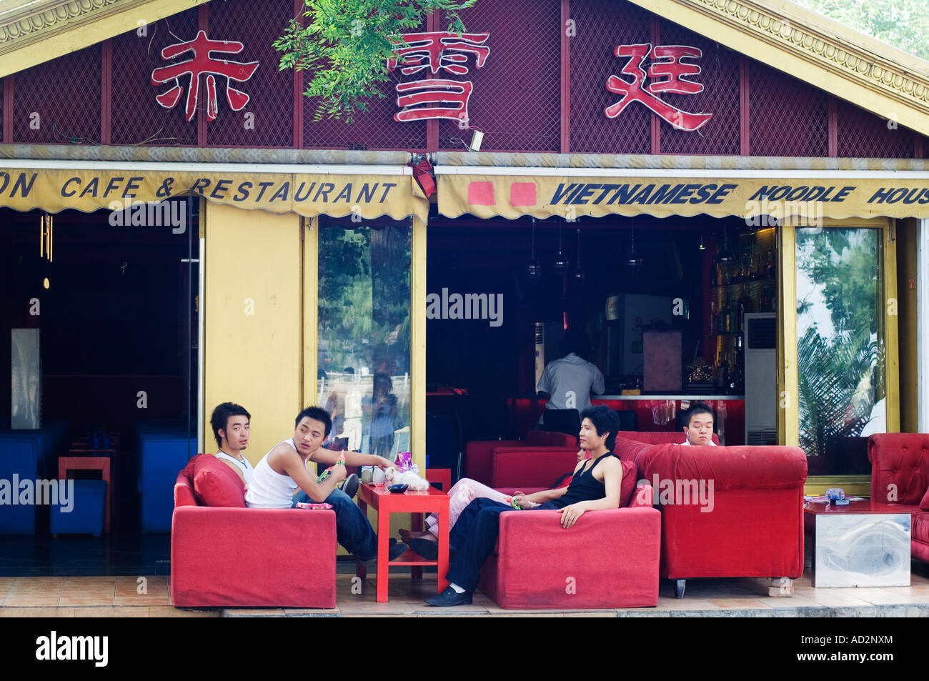 street cafe at Houhai Lake Beijing China Stock Photo - Alamy