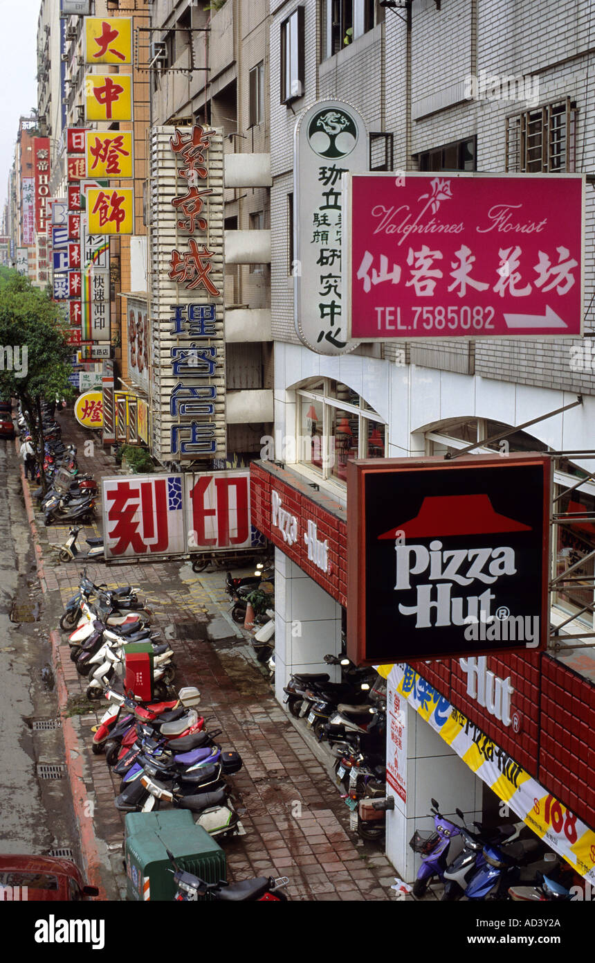 American Pizza Hut and signage in Taipei Taiwan Stock Photo - Alamy