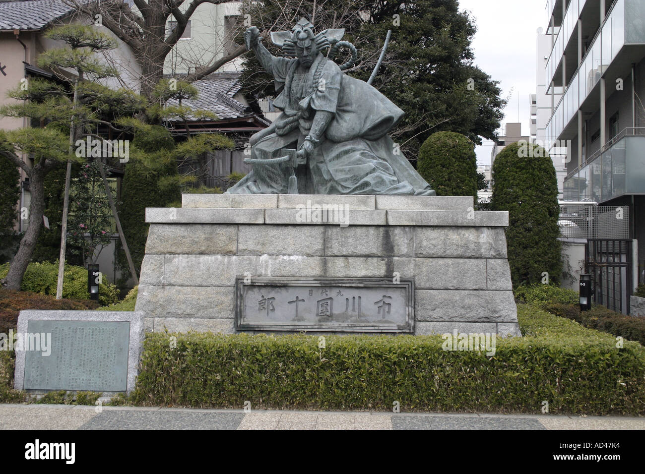 A statue of a samurai stands tall near the Sensoji temple in Asakusa ...