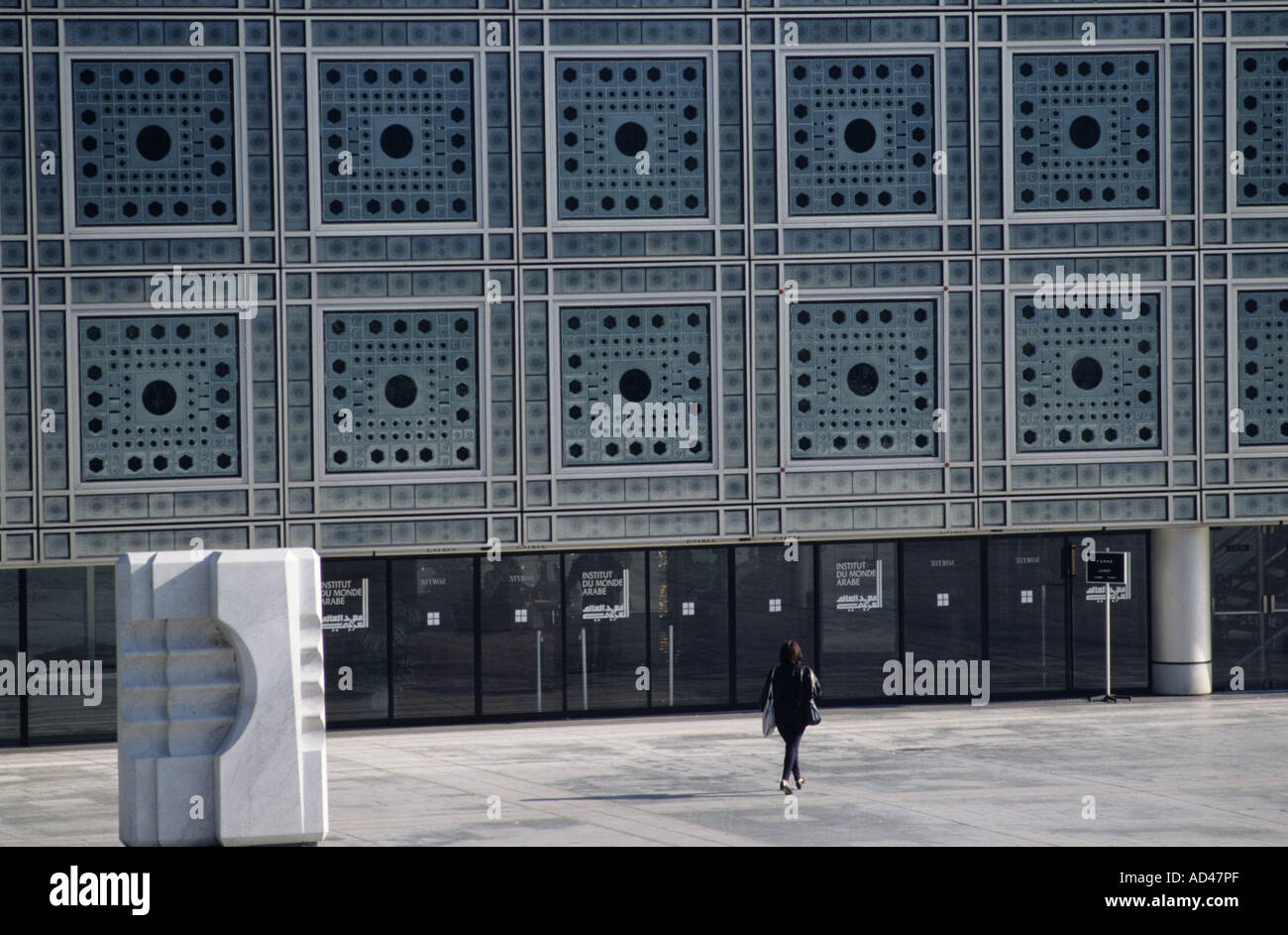 Institute of islamic culture hi-res stock photography and images - Alamy